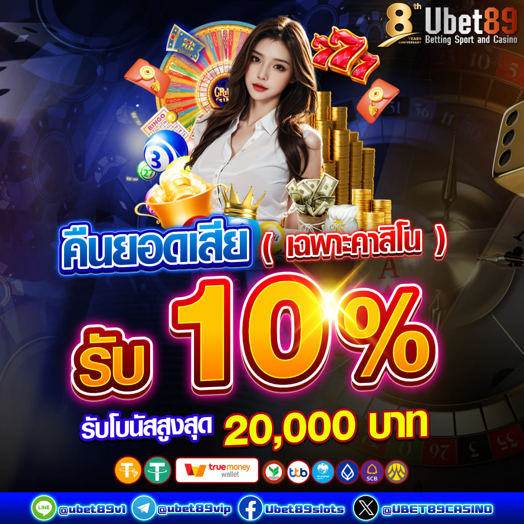 we88 เว็บพนันออนไลน์ที่ดีที่สุด WE88 เล่นได้ตลอด 24 ชั่วโมง