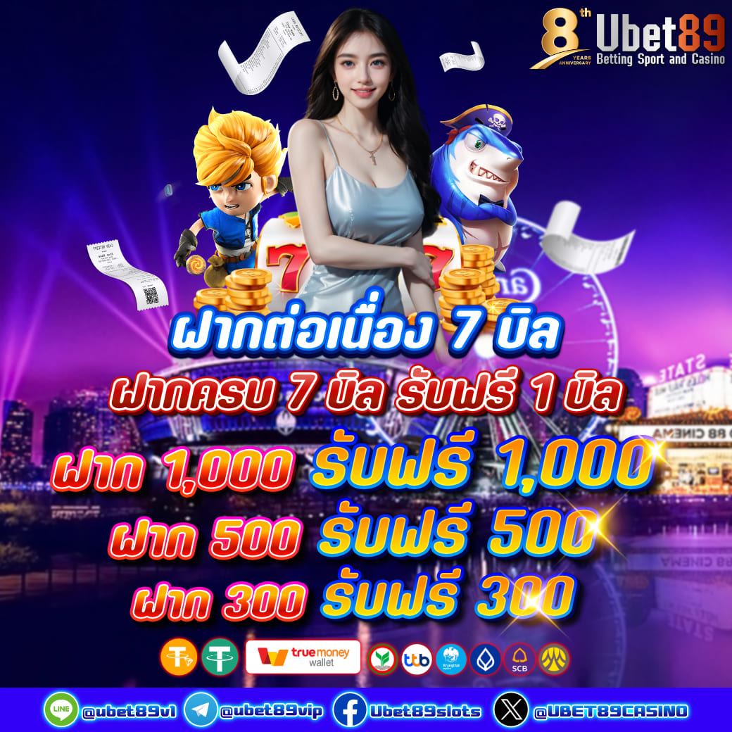 we88 เว็บพนันออนไลน์ที่ดีที่สุด WE88 เล่นได้ตลอด 24 ชั่วโมง